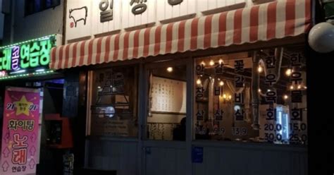 고기집 지기컴퍼니 숨고 숨은고수
