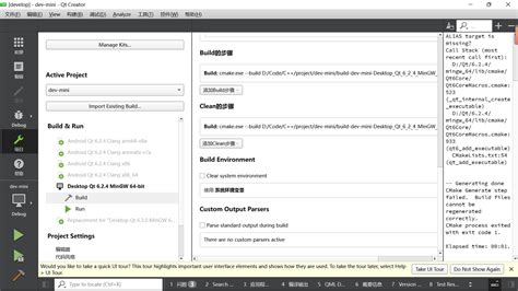 Cmake Failed To Load Qwebwidgets Module Qt Forum