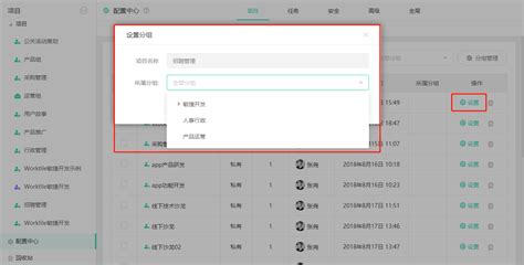Worktile Web V