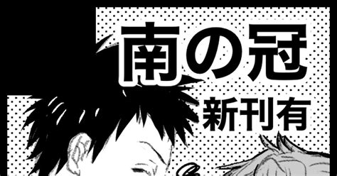 Reborn 腐 3 31＊haru Comic City 33 大阪 参加予定 Komehaluのイラスト Pixiv
