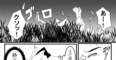 歴史創作 『ねぇ、君は』（近土） 夏越のマンガ 漫画 近藤勇 土方歳三 Pixiv