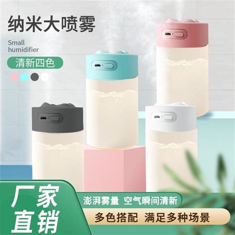 Jual Humidifier Diffuser Air Aromatherapy 260 Ml With 7 Colour LED Lamp