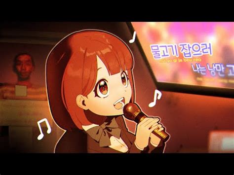 이제 노래방 혼자서 못 가겠네 일본 공포게임 The Karaoke YouTube