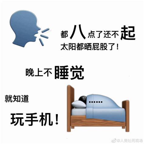 父母过年语录 Emoji图标