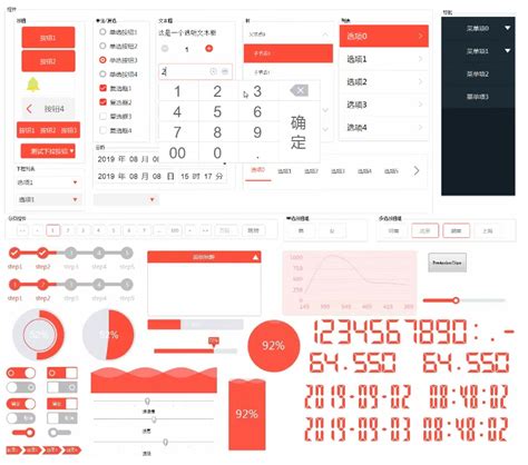 分享5款开源、美观的 Winform Ui 控件库 Csdn博客