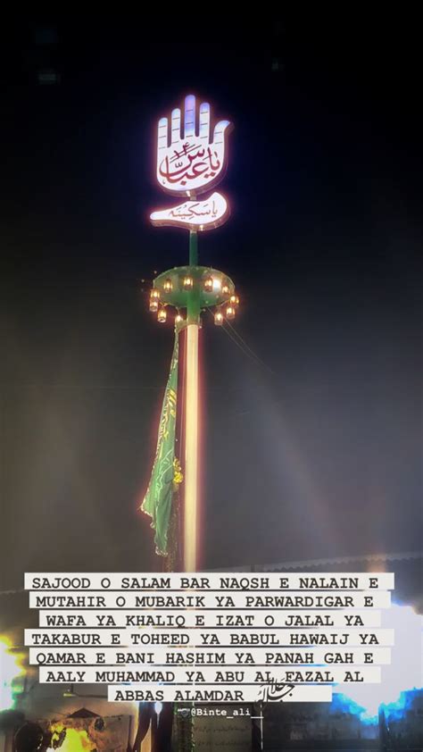 Ya Abbas Alam E Abbas