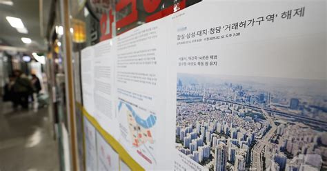서울 아파트 매매 5건 중 1건은 15억 넘어강남3구 집중