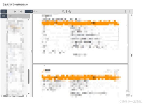Vue3 实现pdf预览vue3 Pdf预览 Csdn博客