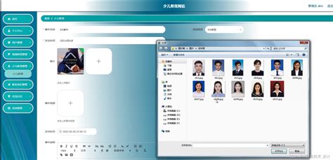 java毕业设计少儿教育网站（springboot mysql jdk1 8 maven3 39） java教育网站开源 csdn博客