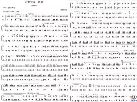 归来简谱 古 归来古 大山谷图库