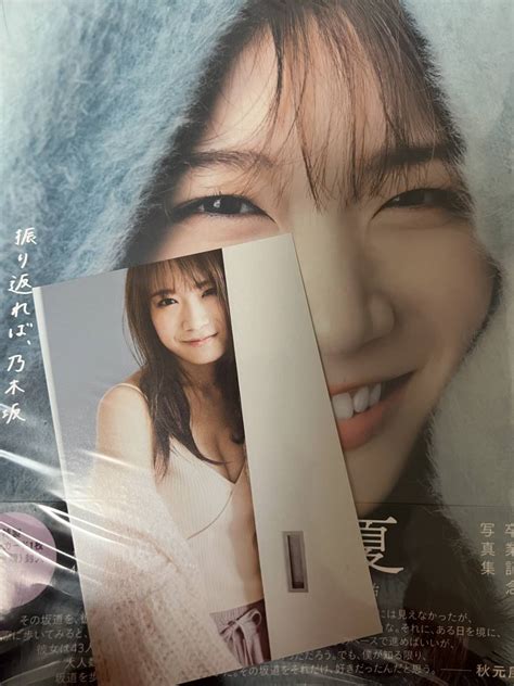 Yahooオークション 送料160円～応募券なし未読未開 秋元真夏 写真集