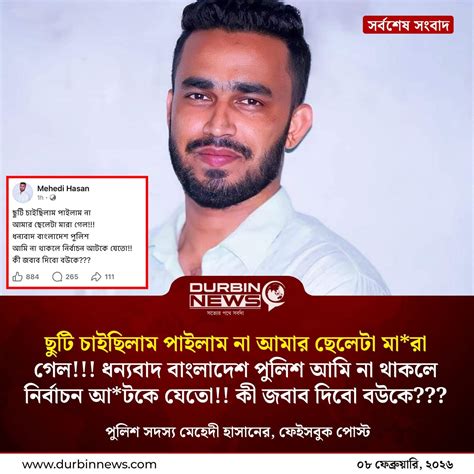 Saifullah Khan Saif