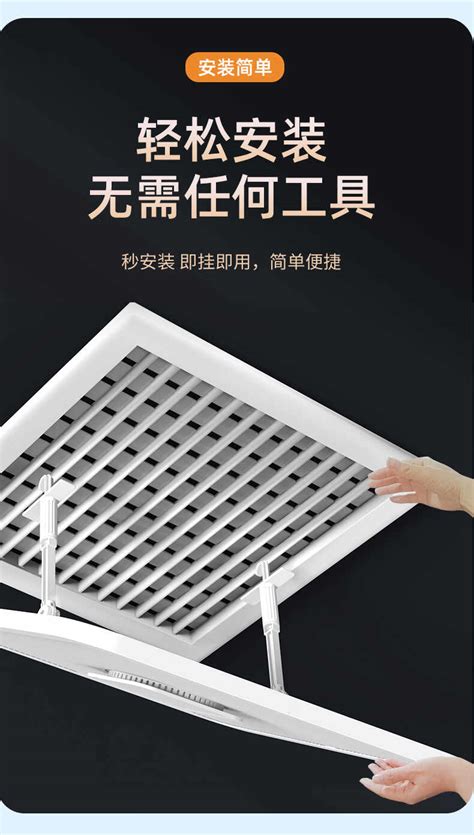 Classic Square Air Deflector For Ceiling Air Grilles Or Louver Vent