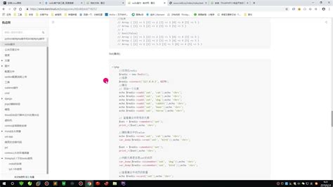 thinkphp5 1 redis实用教程 知乎