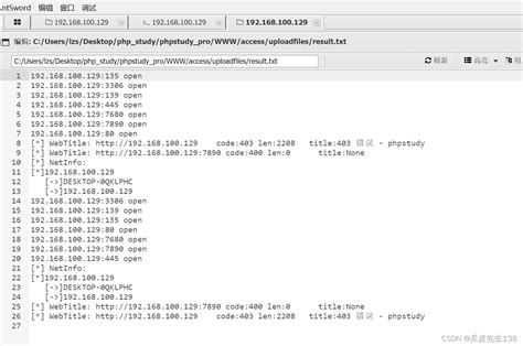 sql注入无回显应用情况 sql无回显注入 csdn博客