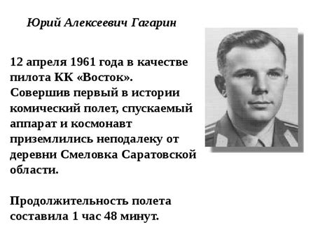 Космос презентация доклад проект скачать