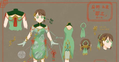 Identityv2周年イラコン中華風礼装 中華風礼装庭師再掲 🌱すこやか🍣のイラスト Pixiv