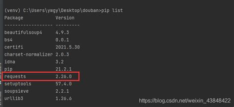 python 关于库已经安装但还是提示无法找到该模块的解决办法 python backports zoneinfo已安装但是提示还是找不到