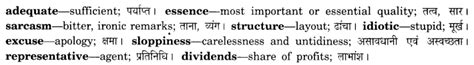 Note Making Class 11 Cbse Format Examples Cbse Tuts