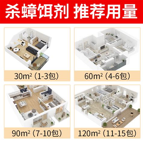 郁康杀蟑螂药一窝端家用大小通杀强力饭店厨房灭除蟑螂神器贴正品 虎窝淘