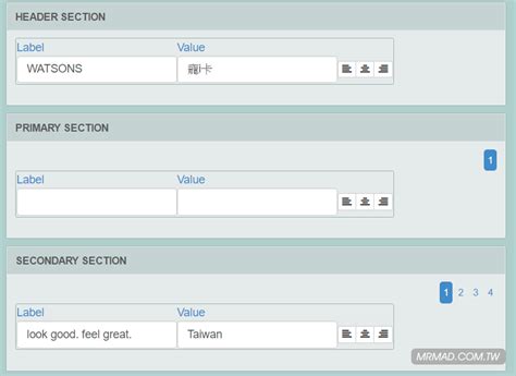 Ios教學 透過passdock來製作更精美的wallet會員票卡 Page 2 Of 2 瘋先生