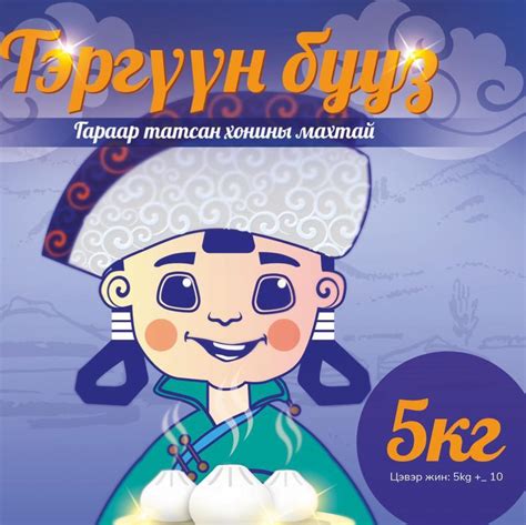 Шингэн бордоо хийх тухай Шингэн бордоог хэрхэн хийх тухай 🤩 How To Make Liquid Fertilizer 🤩