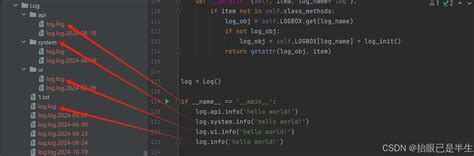 python logging日志输出到终端控制台，并分模块保存，按天保存 python logging 输出到控制台 csdn博客