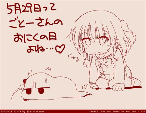 Look Shes So Cute R Kessokuband