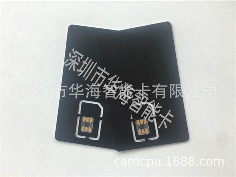 深圳工厂专业制作 NFC测试卡 PSAM测试卡 货源稳定 保证品质 阿里巴巴