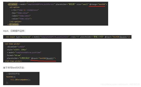 element el select下拉框选择失效解决办法 vue js 脚本之家