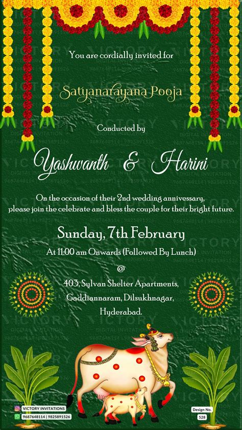 Satyanarayan Pooja Ceremony Invitation Card In English Language With