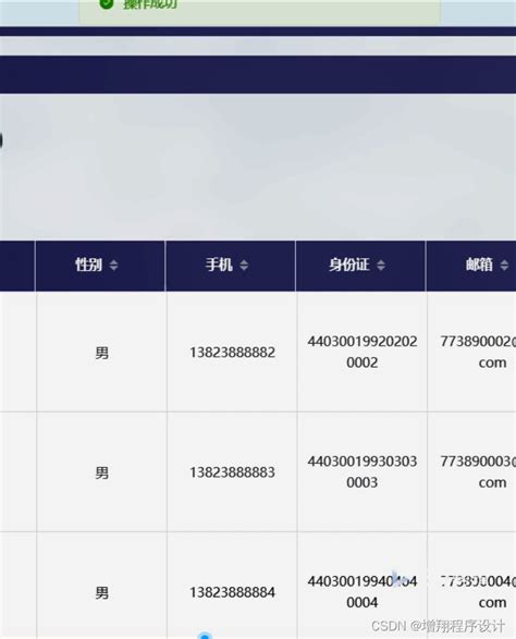 Java旧衣物循环利用app开题源码环爱再生 旧物循环利用系统 源码 Csdn博客