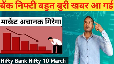 Bank Nifty Prediction Tomorrow Nifty Tomorrow Prediction Analysistak