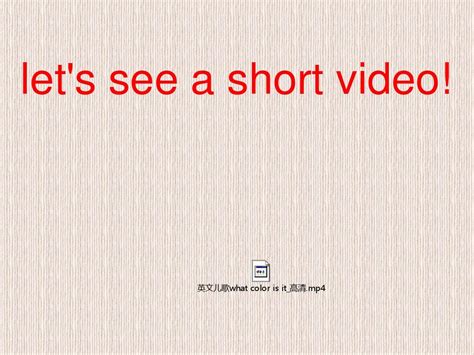 what color is it 1 word文档在线阅读与下载 无忧文档