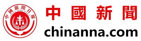 中国新闻网 中国新闻日报