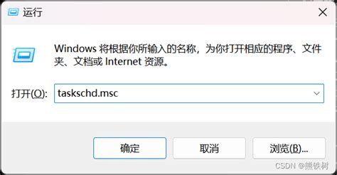 Windows11系统自动获取电脑IPV6地址并且开机自动发送到指定邮箱 win11 ipv6 CSDN博客