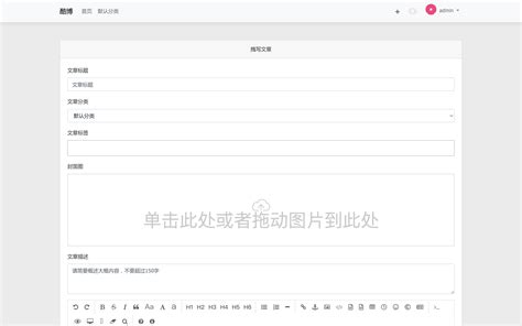开源实例之CoreBlog 杜郎俊赏 dujun io