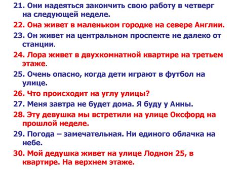 От большего к меньшему Online Presentation