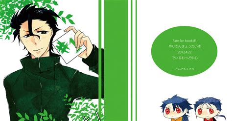 槍三兄弟 王の器、新刊サンプル 中川 迅のマンガ ディルムッドクー・フーリン 旧ランサー 王の器 Pixiv