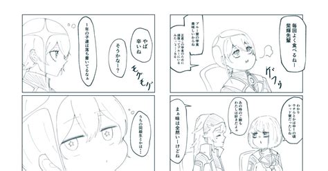 Dda】 【dda】家蔵楓子・ウォーキング8【交流】 天春のマンガ Pixiv