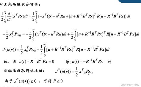 现代控制理论——线性二次型最优控制 无限时间无限时间线性二次型最优控制 Csdn博客