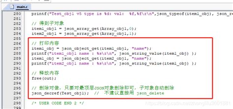 stm32 基础系列教程 49 jansson stm32 jansson csdn博客