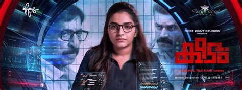 Rajisha Vijayan Movie Keedam 482 Malayalam Movie Keedam Stills