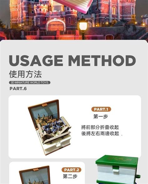 台灣發貨 摺疊書鑰匙圈 3d立體折疊彈爆書 鑰匙圈吊飾 兒童迷你城堡魔法書 學生書包掛件禮物 立體太空人 恐龍迷你世界 蝦皮購物