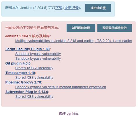 Centos 7 Jenkins版本升级 Nickchou 博客园