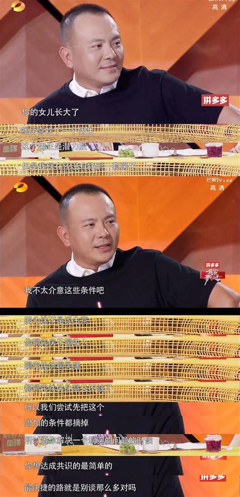 王珂稱戀愛不是談生意，分享艷遇說，為了遇到劉濤花光一生運氣 每日頭條
