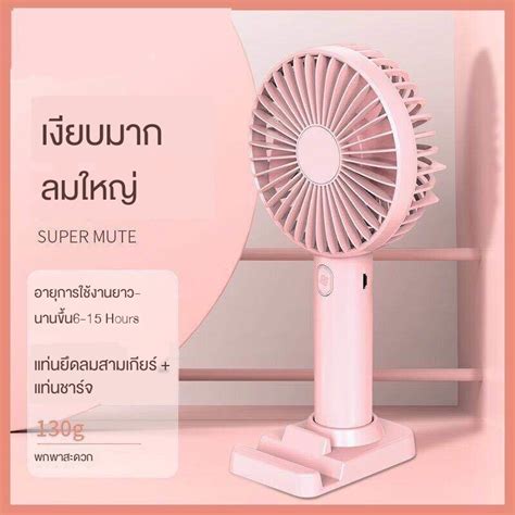 พัดลมมือถือขนาดเล็ก พัดลมขนาดเล็กแบบพกพา Usbใบ้แบบชาร์จไฟพัดลมขนาดเล็ก แบตเตอรี่แบบพกพานักเรียน