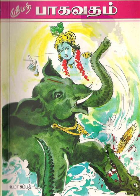 பூதம் On Twitter கிருஷ்ணன் கோபிகைகளுடன் பல்வேறு காம கேளிக்கைகள் செய்தான் பருவ பெண்கள்