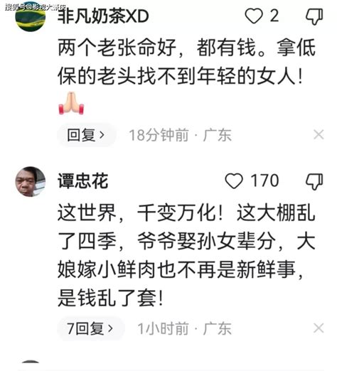 知名导演张纪中晒与娇妻合照秀恩爱，网友们的评论令人笑不活苏轼夫妻梨花