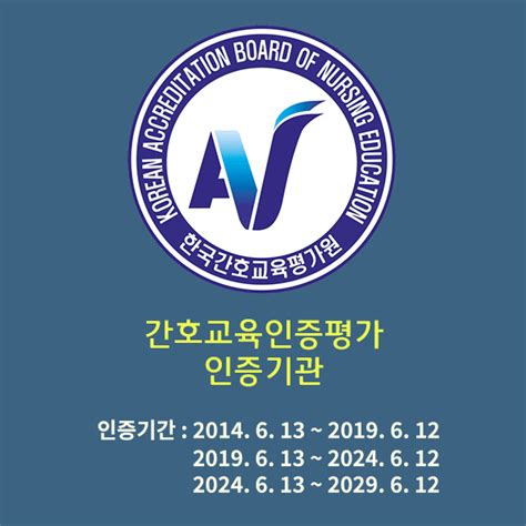 2023학년도 동계 계절수업 교과목타 학과부 전공 및 교양 성적평가방법 선택제 신청 안내 공지사항 알림마당
